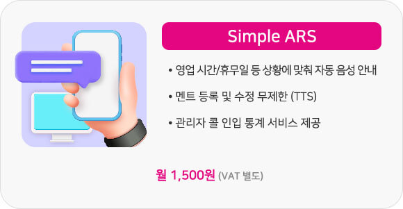 전국대표번호 | LG U+ 공식가입센터 옥소리닷컴